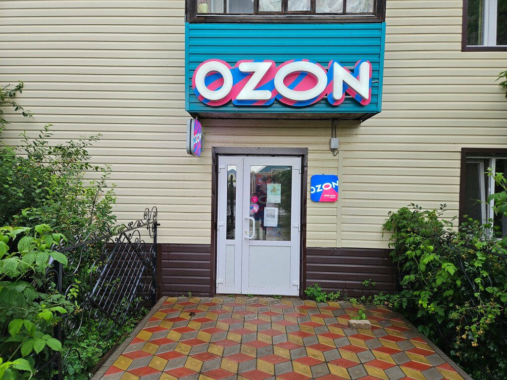 Teslimat noktası Ozon, Başkurdistan, foto