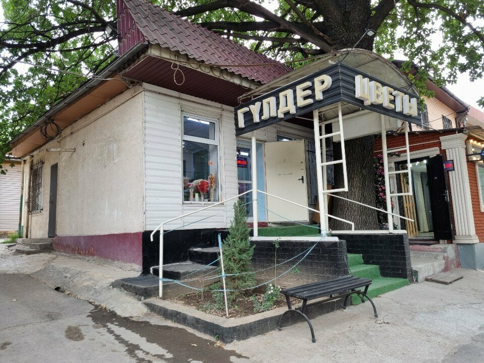 Çiçekçiler Flowers house Akzhan, Almatı, foto