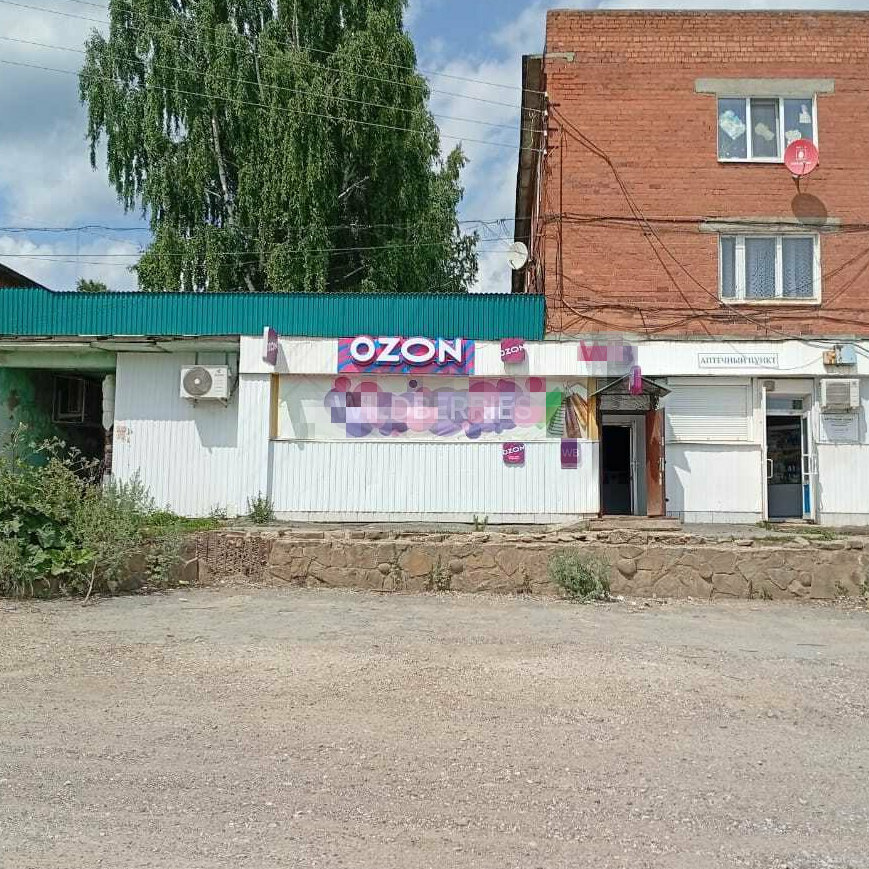 Teslimat noktası Ozon, Sverdlovskaya oblastı, foto