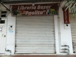 Libreria Bazar Paolita (Santa Cruz de la Sierra, Distrito Municipal 5, Subdistrito 66, Elda Viera, 104), elektronik ofis ekipmanları  Bolivya'dan