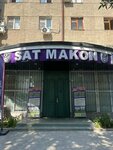 Sat Makon Novza (Muqimiy Street No:158), eğitim merkezleri  Taşkent'ten