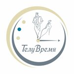 TeluVremya (Romashek Street No:1/3, Adler), masaj salonları  Soçi'den