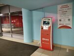 Паркомат (Orekhoviy Boulevard No:22А), parkomat  Moskova'dan