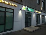 Zerde (Qabanbaı Batyr dańǵyly No:64), kurs  Astana'dan