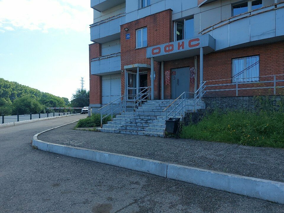 i̇ç dekorasyon ürünleri Фокус, Novokuznetsk, foto