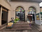 Fair (Tole Bi Street No:170), manavlar  Almatı'dan