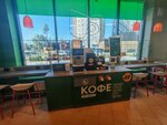 Кофейный автомат (ulitsa Vladimira Vysotskogo No:7А), fast food  Yekaterinburg'dan