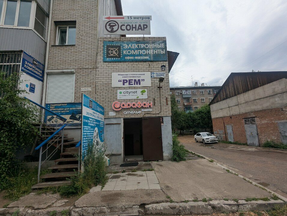 i̇nşaat firmaları Rem, Ulan‑Ude, foto