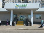 СберСтрахование (Novotushinsky Drive No:8к1), sigorta şirketleri  Moskova'dan