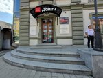 Logovita (Mira Avenue No:19к1), konuşma terapistleri  Krasnoyarsk'tan