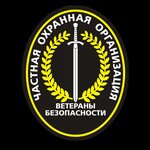 Ветераны Безопасности (Obraztsova Street No:14), güvenlik firmaları  Moskova'dan
