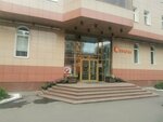 Ime (3rd Yamskogo Polya Street No:18), kozmetoloji, kozmetik salonları  Moskova'dan