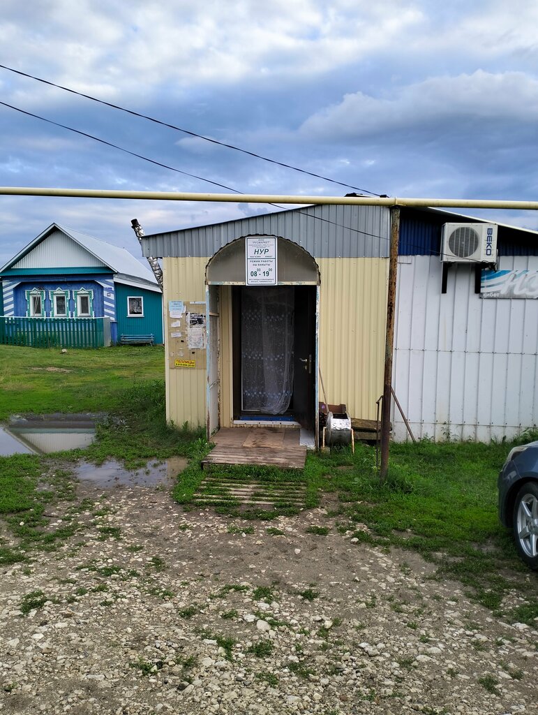 Market Продукты, Tataristan, foto