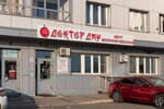 Доктор Джу (Baturina Street No:40, mikrorayon Vzlyotka), tıp merkezleri ve klinikler  Krasnoyarsk'tan