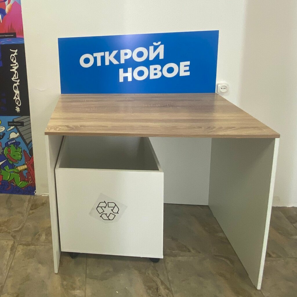 Teslimat noktası Ozon, Kudymkar, foto