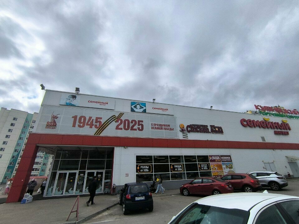 Bira dükkanı KhmelSolod, Perm, foto