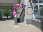 Wildberries (Sovetskoy Armii Street No:18А), teslimat noktası  Nijni Novgorod'dan
