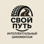 YourWay (Moscow Region, Dubna, Bolshaya Volga District), oto lastik tamiri  Dubna'dan