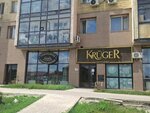 Gamarjoba (Aqan Seri kóshesi No:16), kafe  Astana'dan