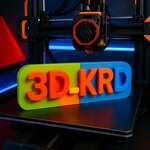 3д Моделирование (ulitsa imeni Valeriya Gassiya No:2), 3d hizmetler  Krasnodar'dan