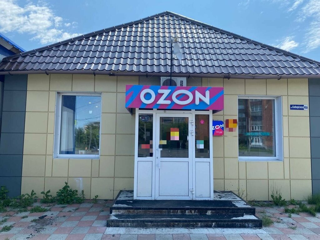 Teslimat noktası Ozon, Kurgan, foto