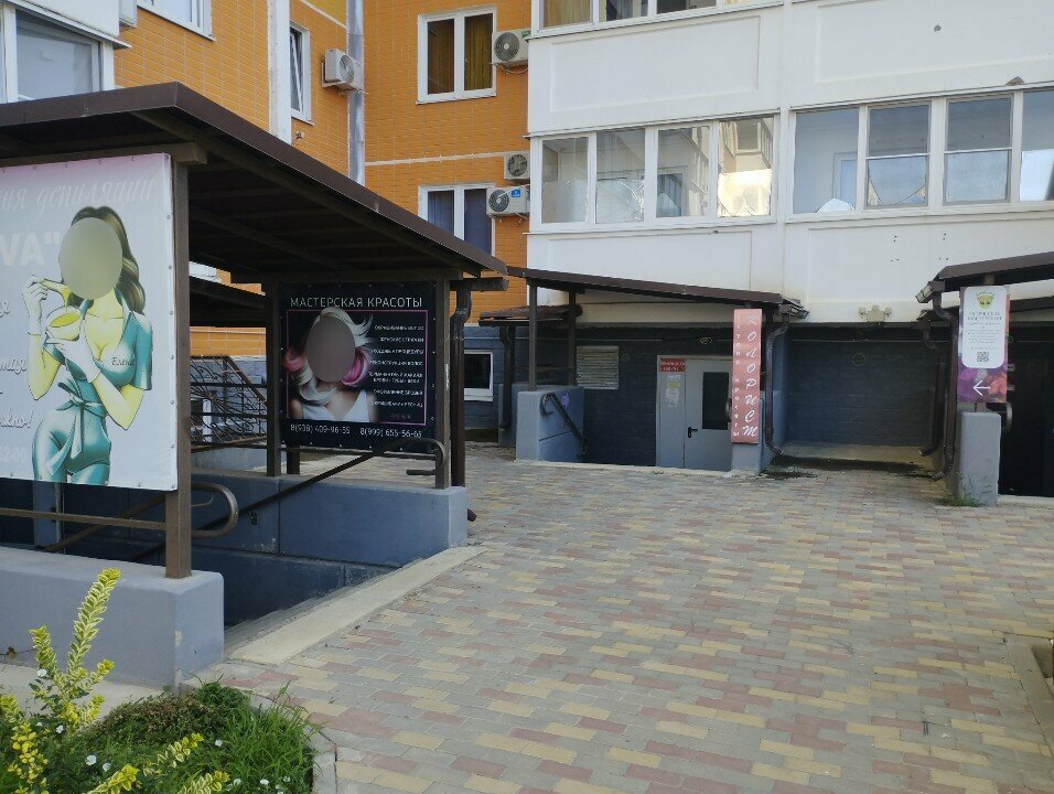 Kuaförler Парикмахерская, Anapa, foto