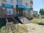 Alatau Lab (No:10Е, Altyn Orda microdistrict), tıbbi laboratuvarlar  Aktöbe'den