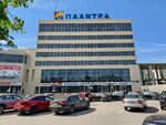 Правовой отдел (Mira Avenue No:49А), hukuk büroları  Naberejniye Çelny'den (Yar Çallı'dan)