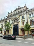 Флигель усадьбы Воронцовых - Раевских (Petrovka Street No:16), turistik yerler  Moskova'dan