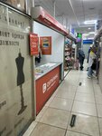 AliExpress (ploshchad Stachek No:7), teslimat noktası  Saint‑Petersburg'dan