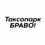 Bravo! (ulitsa Myagi No:10А), taksi şirketi  Samara'dan