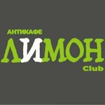 Limon. kulüp (Revolyutsionniy Avenue No:50/34), antikafe  Podolsk'tan