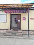 Wildberries (Bolshaya Sovetskaya ulitsa No:43А), teslimat noktası  Kozelsk'ten