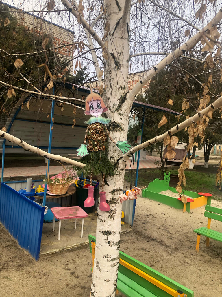 Anaokulları Детский сад комбинированного вида № 20, Krasnodarski krayı, foto