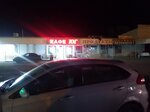 Юг (улица ДРП No:9/1, станица Октябрьская), kafe  Krasnodarski krayından
