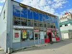 Далпорт (Shlisselburgskiy Avenue No:17Б, Saint Petersburg), alışveriş merkezleri  Saint‑Petersburg'dan