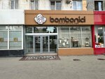 Bombonici (strada Kiev No:16/1), çocuk giyim mağazaları  Kişinev'den