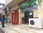 Oba market (Koroğlu küçəsi No:3), süpermarket  Bakü'den