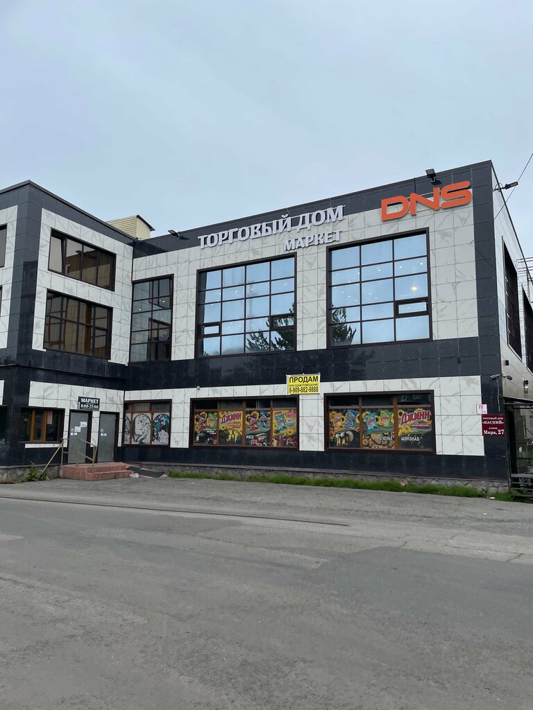 Market Каспий, Viluchinsk, foto