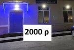 Volga 2000 (ulitsa Shchuseva No:24), otel  Syzran'dan