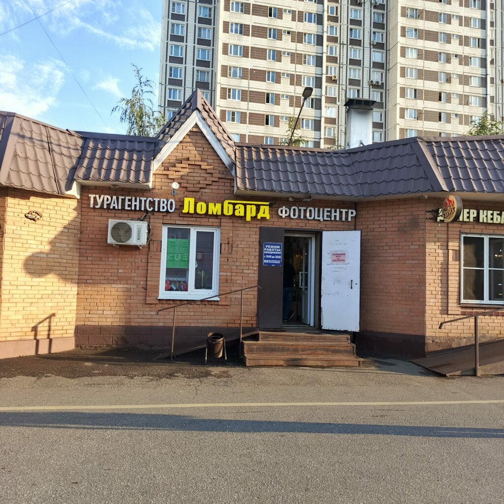 Rehincilik Podmoskovnyj, Balaşiha, foto