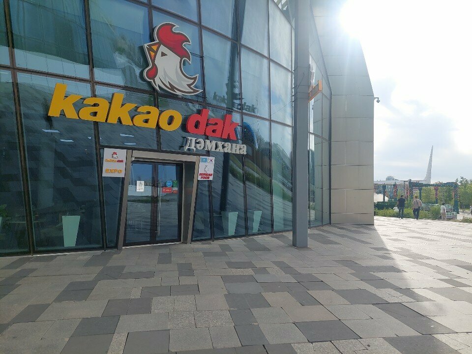 Kafe Kakao Dak, Astana, foto
