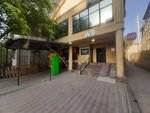 Citrus Shop (Abdullah Rozybakiev Street No:270А), ev eşyası mağazaları  Almatı'dan