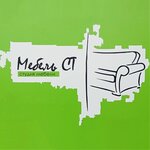 Мебель СТ студия мебели (Universalnyy Drive No:7А), özel mobilya yapımı  Lipetsk'ten