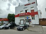 Наладка медицинской техники (Oktyabrya Street No:5Б), medikal cihaz firmaları  Reutov'dan