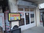 Temir (İbad Hüseynov küçəsi No:6), elektrikli cihazların tamiri  Hırdalan'dan