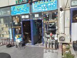 Khirdavat (Eldar Tagizadе Street No:20), yapı mağazası  Bakü'den