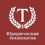 Legal Technology (Al-Farabi Avenue No:65), hukuk büroları  Kostanay'dan