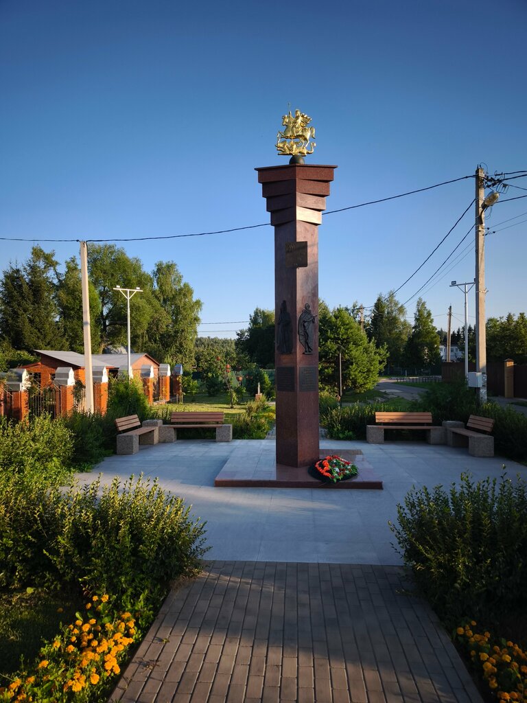 Anıt, heykel Каменское - населённый пункт воинской доблести, Moskova ve Moskovskaya oblastı, foto
