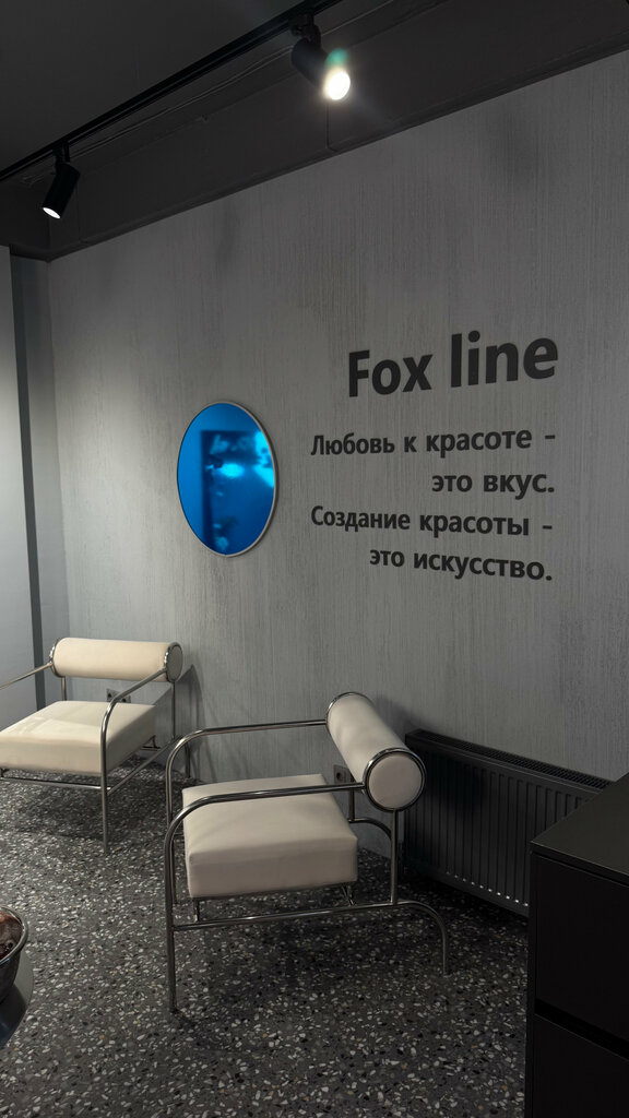 Güzellik coworking Fox line, Krasnodar, foto